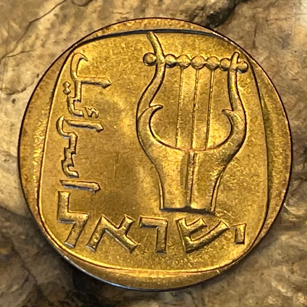 Kinnor Lyre 25 Agorot Israel Authentic Coin Money for Jewelry | Etsy