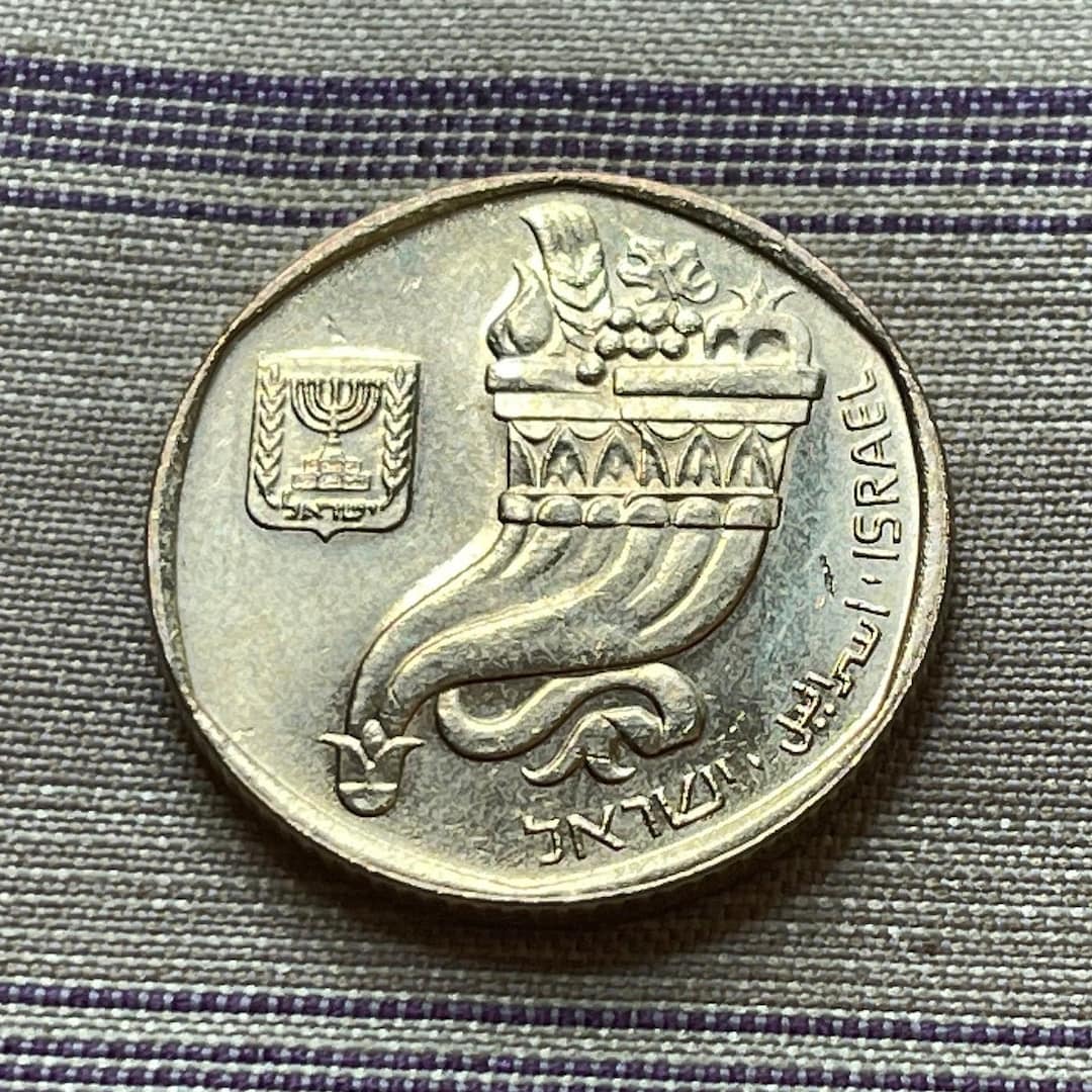 Cornucopia 5 Sheqalim Israel Authentic Coin Money for Jewelry and Craft ...