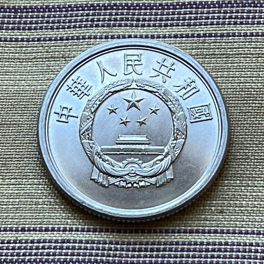 Tiananmen Gate 5 Fen China Coin: Authentic Money for Jewelry - Etsy UK