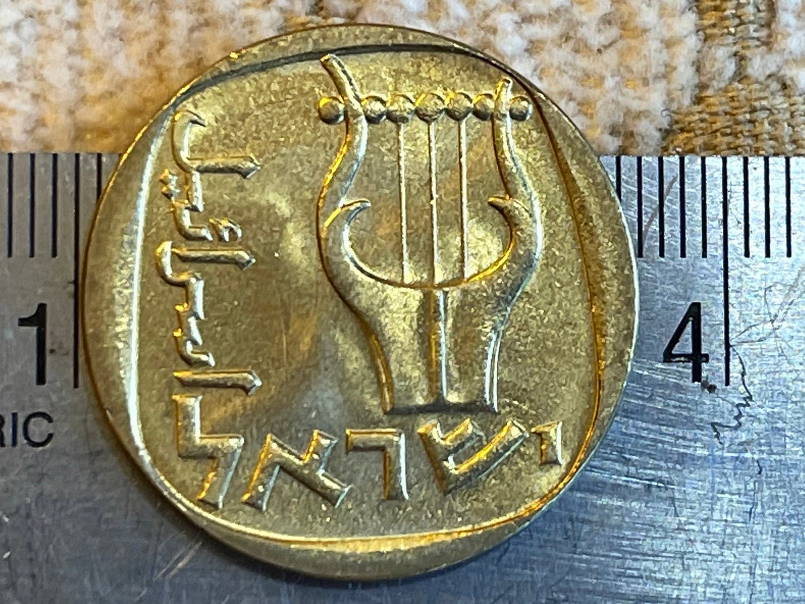 Kinnor Lyre 25 Agorot Israel Authentic Coin Money for Jewelry - Etsy