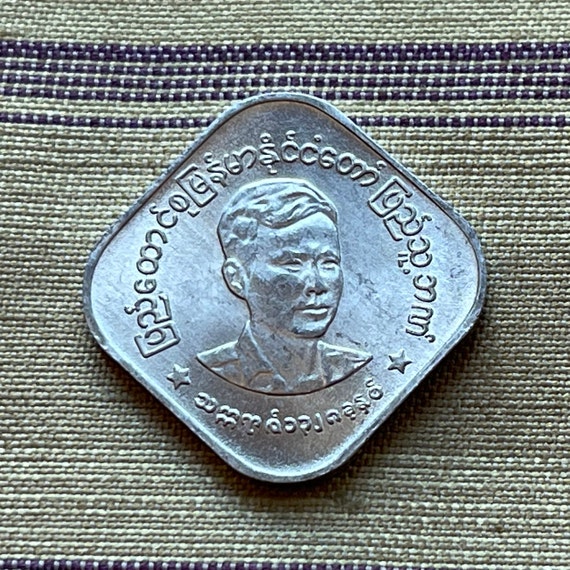 Aung San 10 Pyas Myanmar Authentic Coin Money for Jewelry and - Etsy