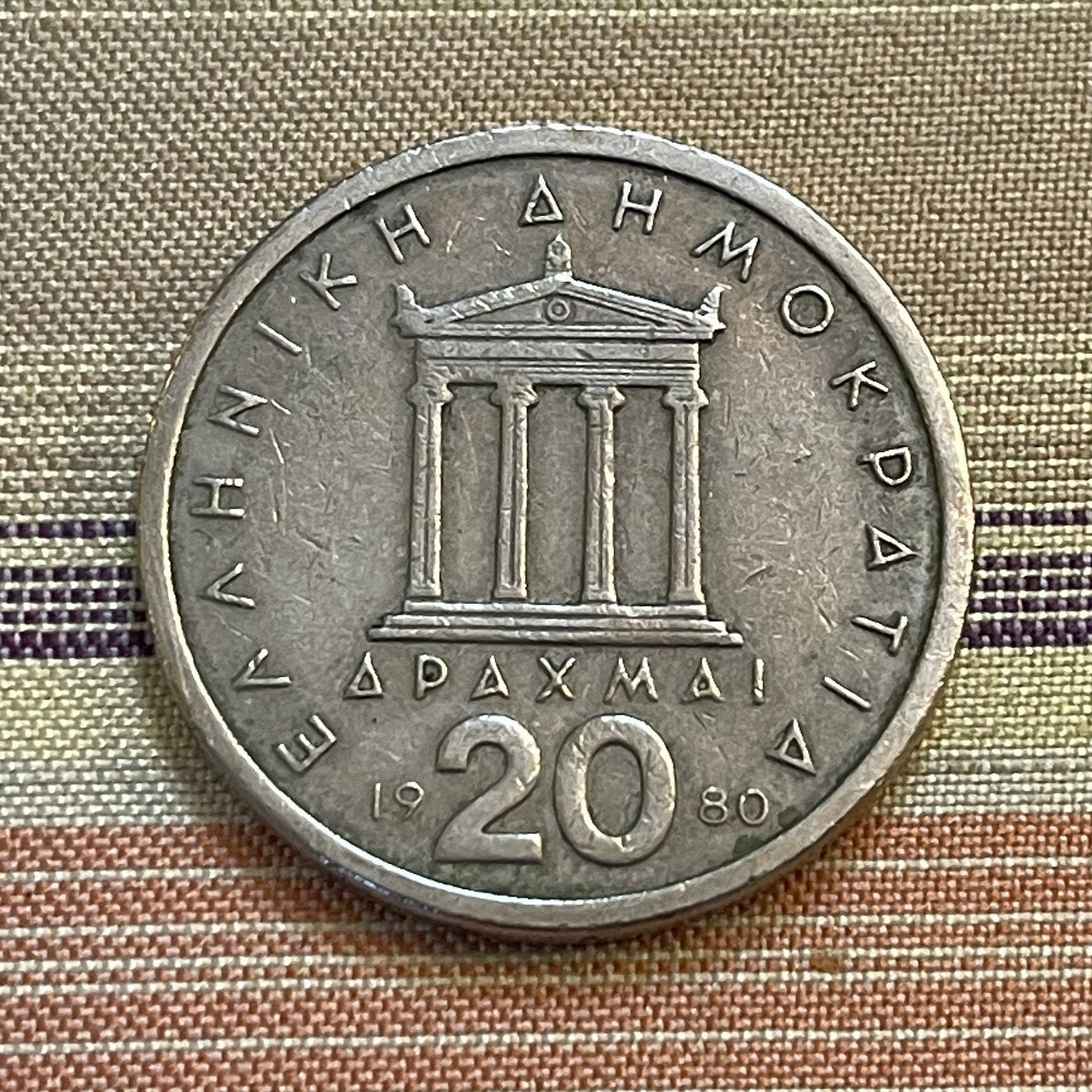 Parthenon & Pericles 20 Drachmai Greece Authentic Coin Money | Etsy