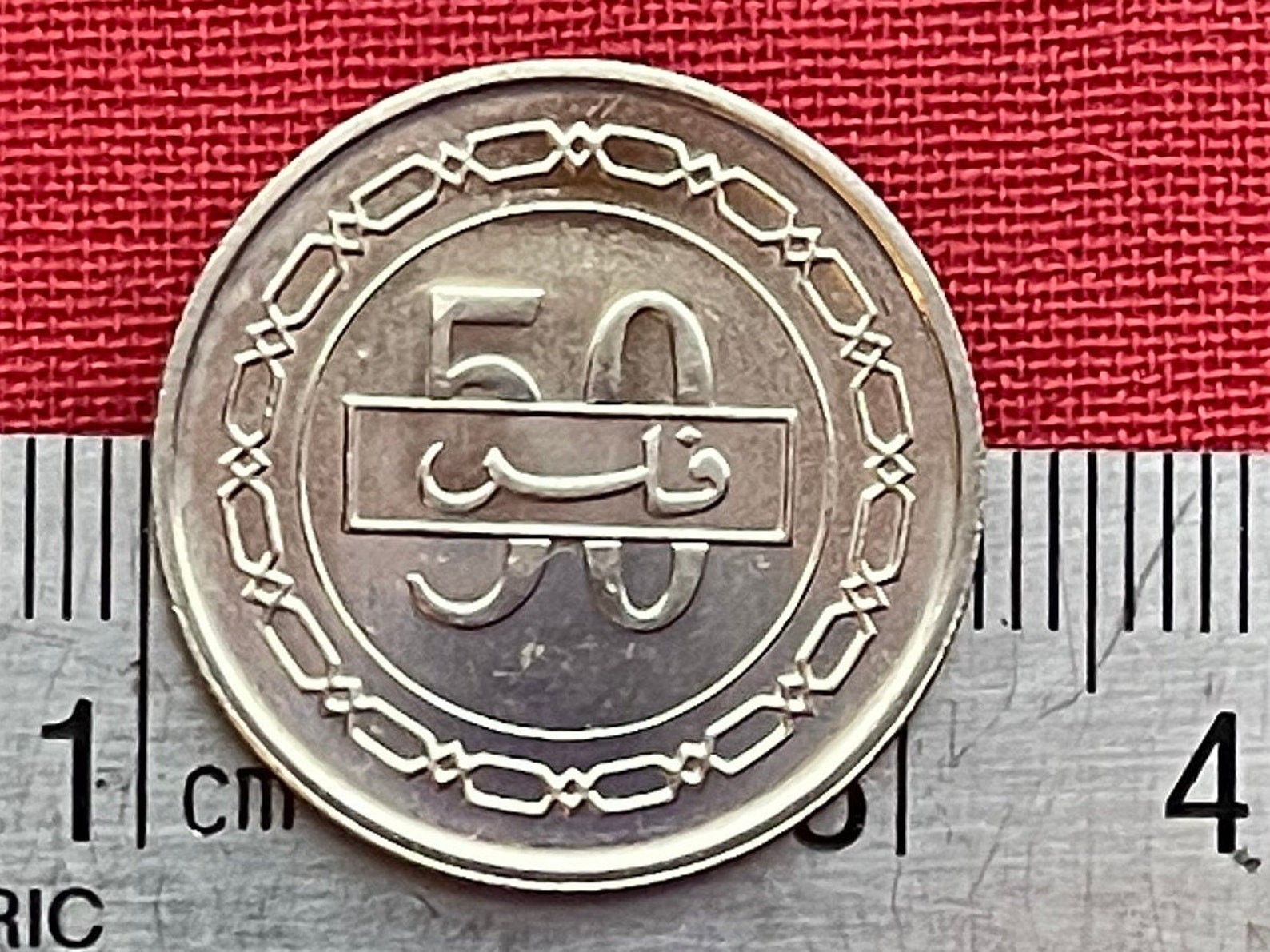 Bahrain 50 Fils Coin: Dhow Boat & Fish, 1992-2000 - Etsy