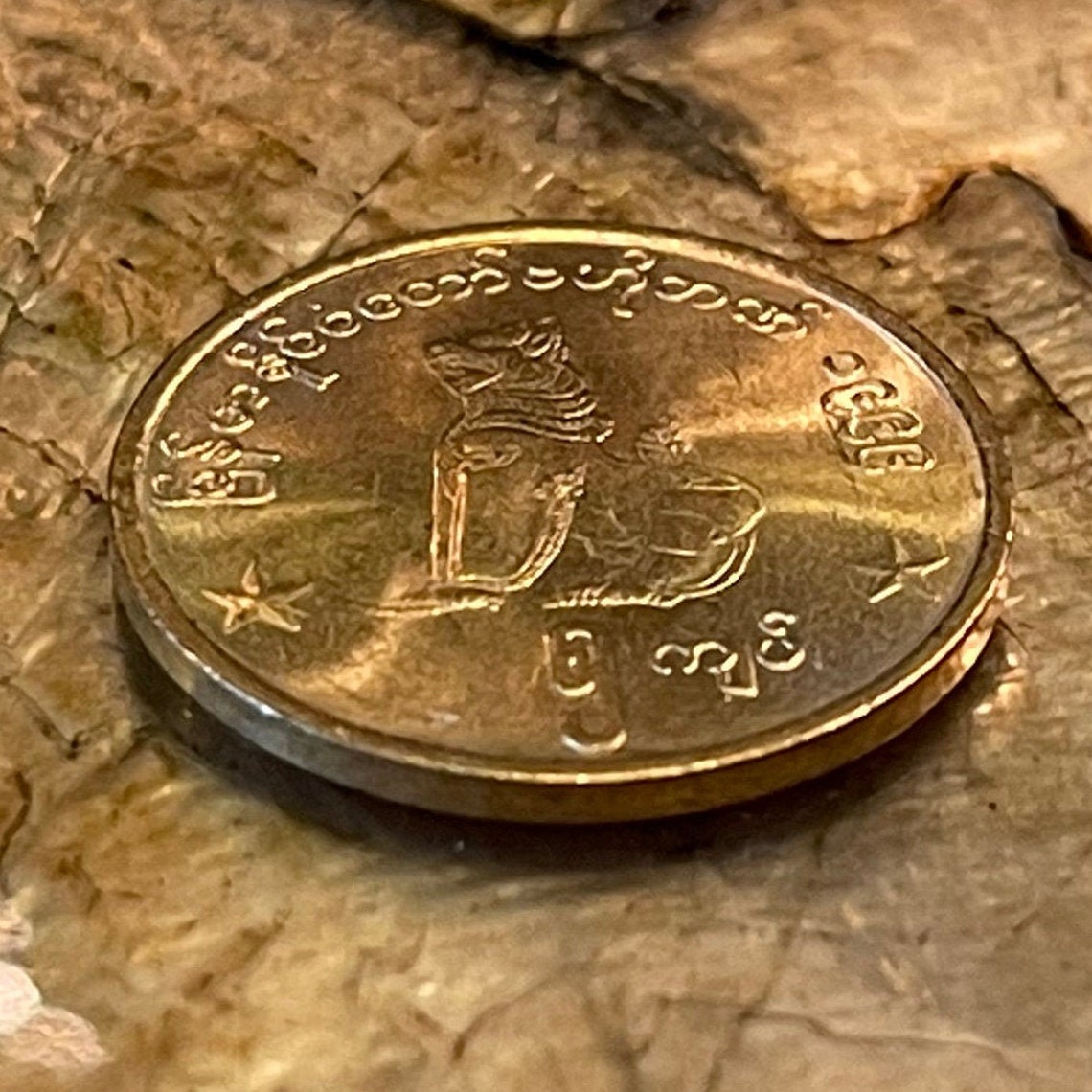 Chinthe Lion Myanmar 5 Kyats Authentic Coin Money for Jewelry and Craft ...
