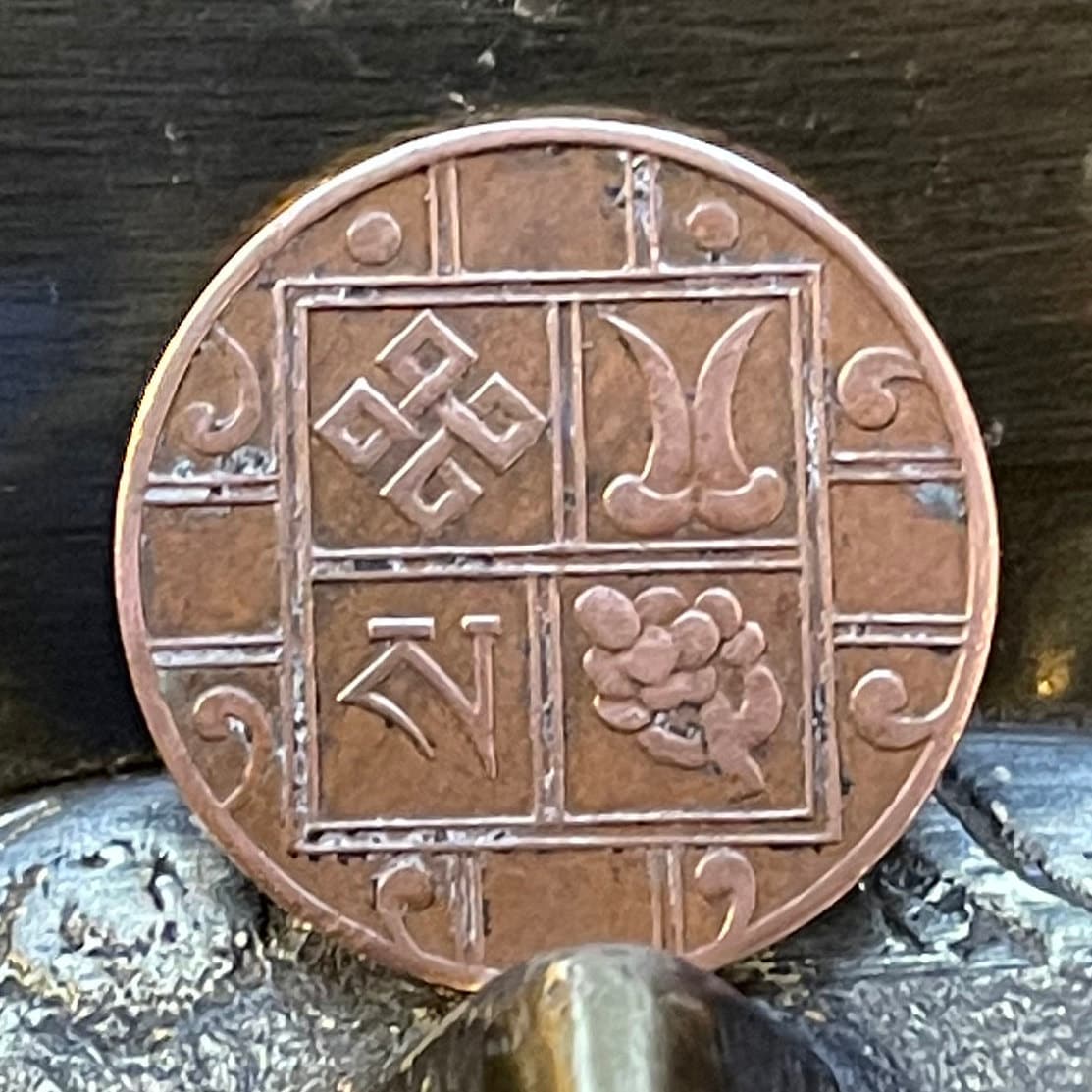 Symbols of Buddha 1 Pice Bhutan Authentic Coin Money for - Etsy