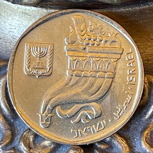 Cornucopia 5 Sheqalim Israel Authentic Coin Money for Jewelry and Craft ...