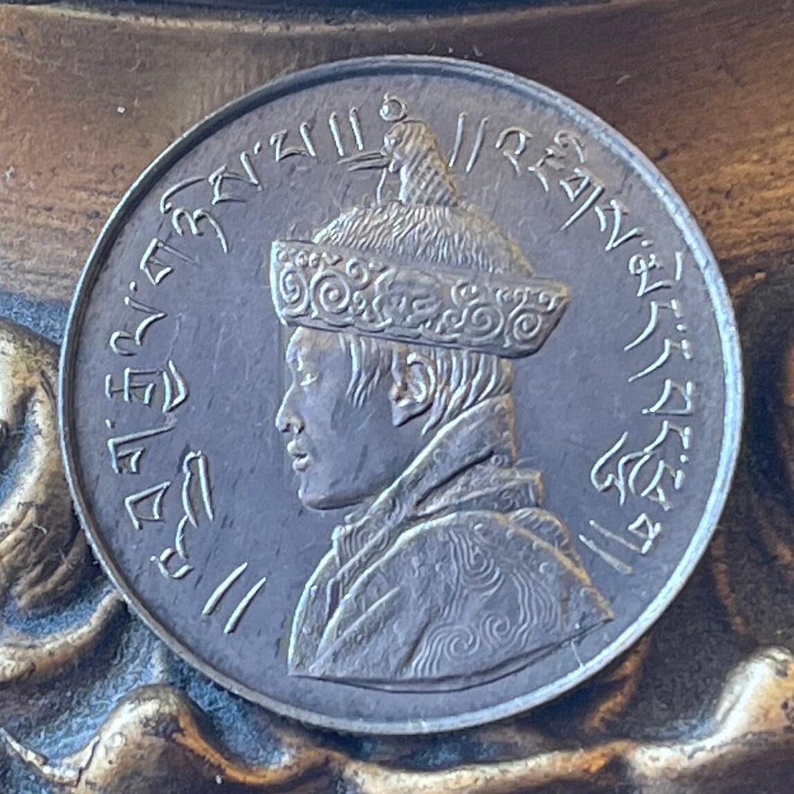 King Jigme Dorji Wangchuck & Buddhist Symbols 1/2 Rupee Bhutan | Etsy