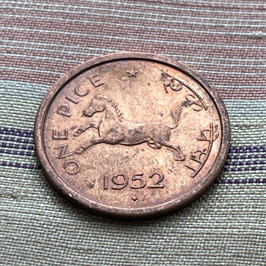 India 1 Pice Coin: Manipuri Pony, Ashoka Capital - Jewelry Craft - Etsy