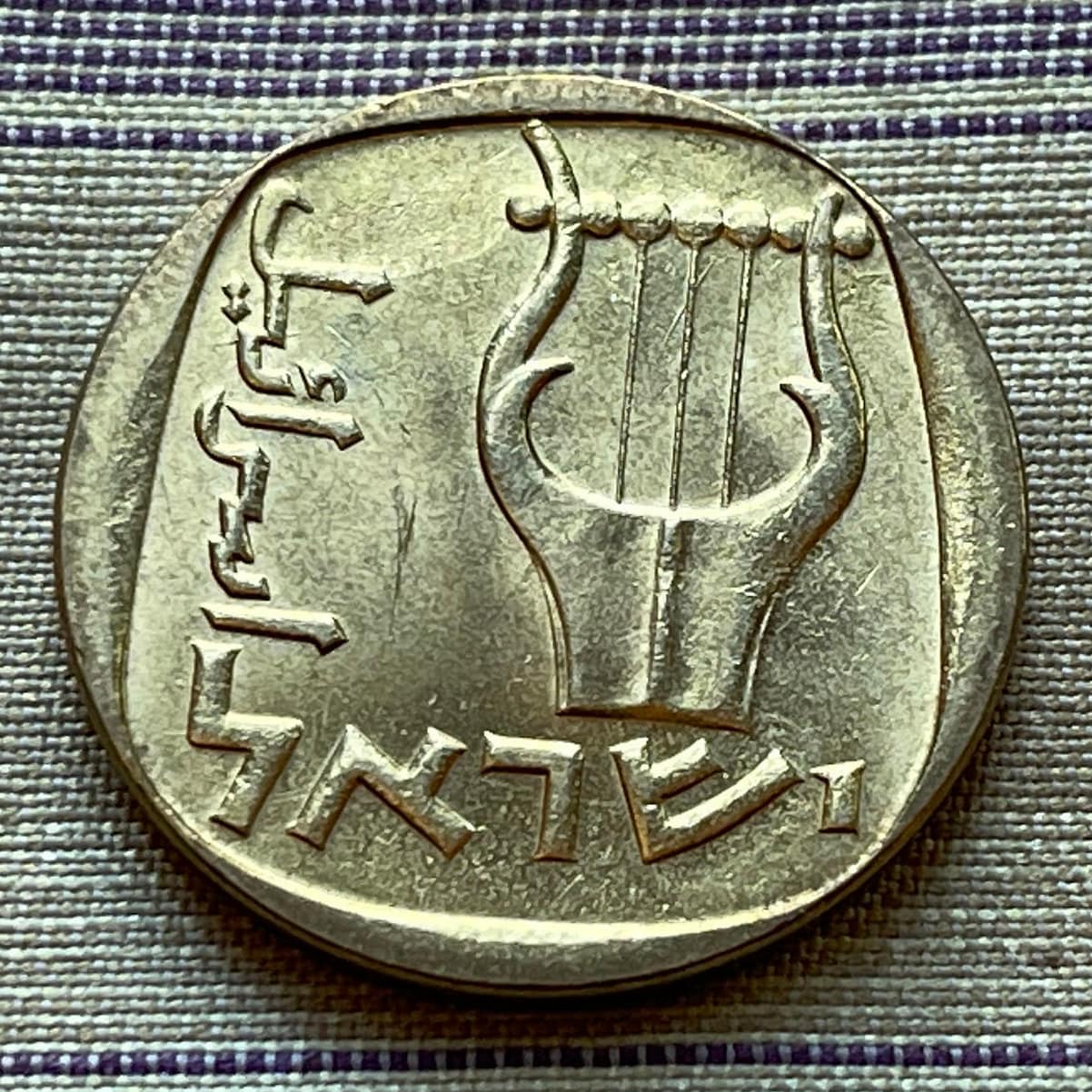 Kinnor Lyre 25 Agorot Israel Authentic Coin Money for Jewelry | Etsy
