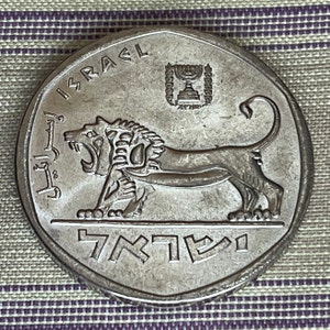 Seal of Shema Lion & Menorah 5 Lirot Israel Authentic Coin Money for ...