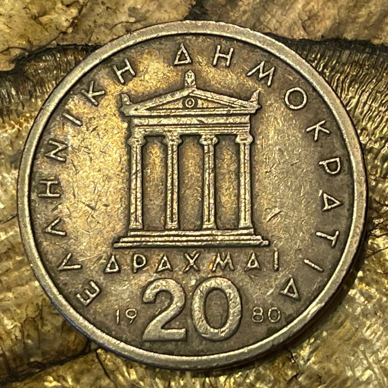 Parthenon & Pericles 20 Drachmai Greece Authentic Coin Money | Etsy
