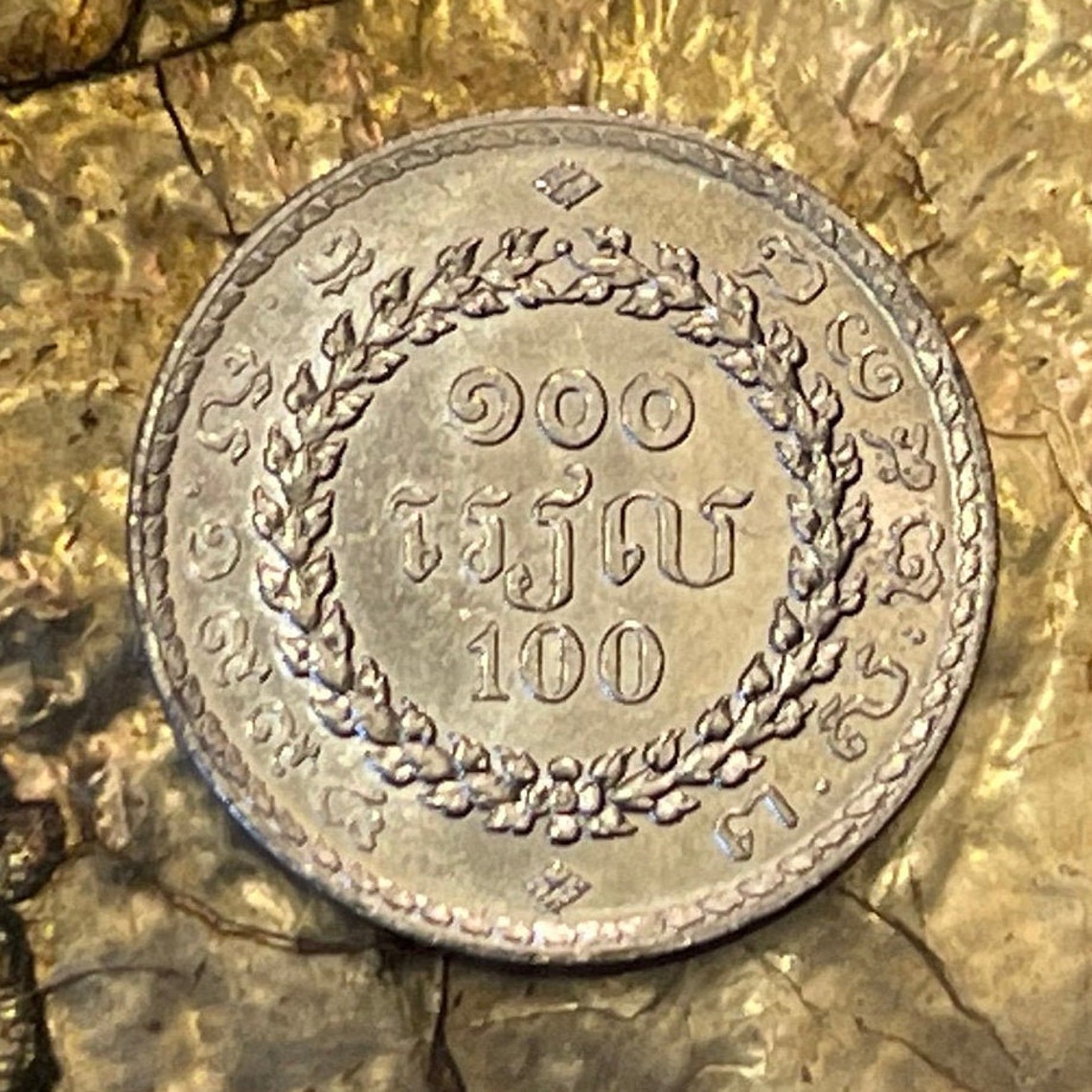 Angkor Wat Coin: 100 Riels Cambodia, Authentic Steel Money (1994) - Etsy