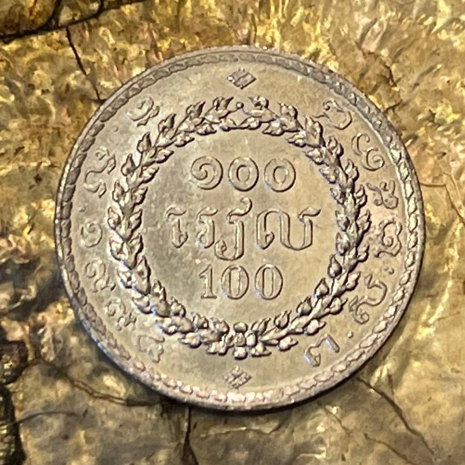 Angkor Wat Coin: 100 Riels Cambodia, Authentic Steel Money (1994) - Etsy