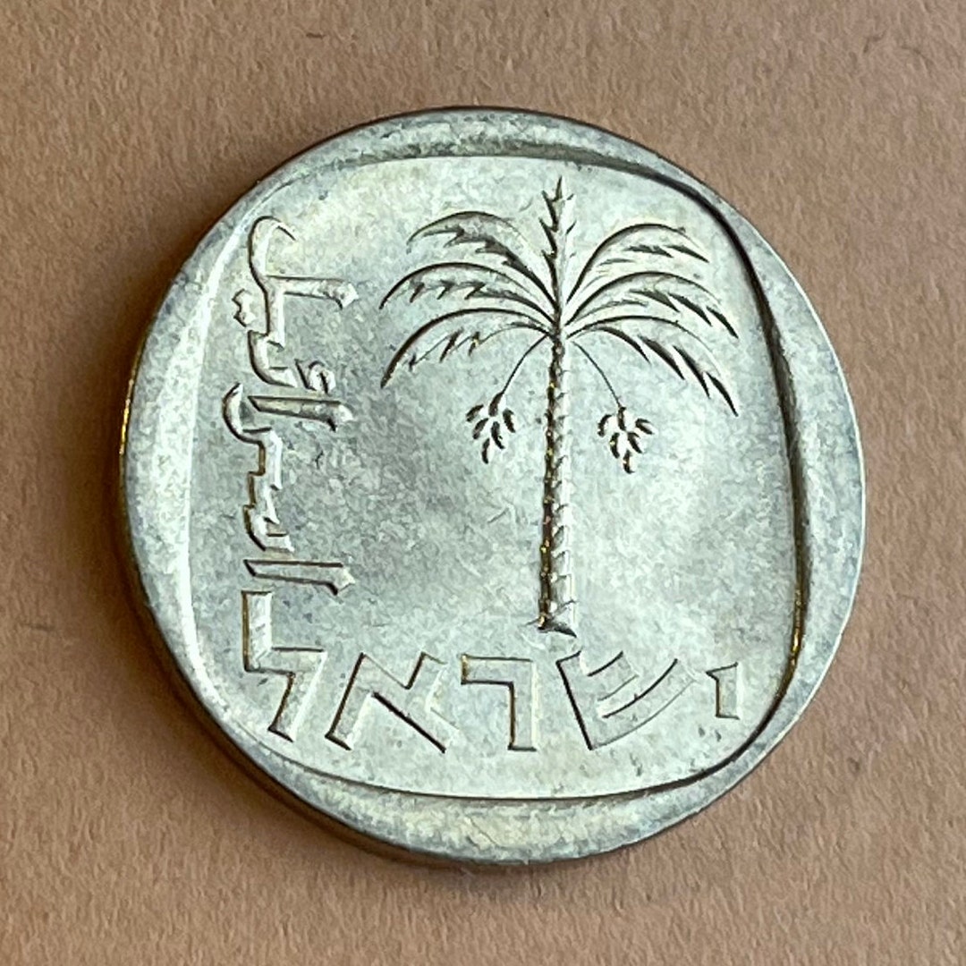 Date Palm 10 Agorot Israel Authentic Coin Money for Jewelry and Craft ...