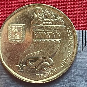 Cornucopia 5 Sheqalim Israel Authentic Coin Money for Jewelry and Craft ...
