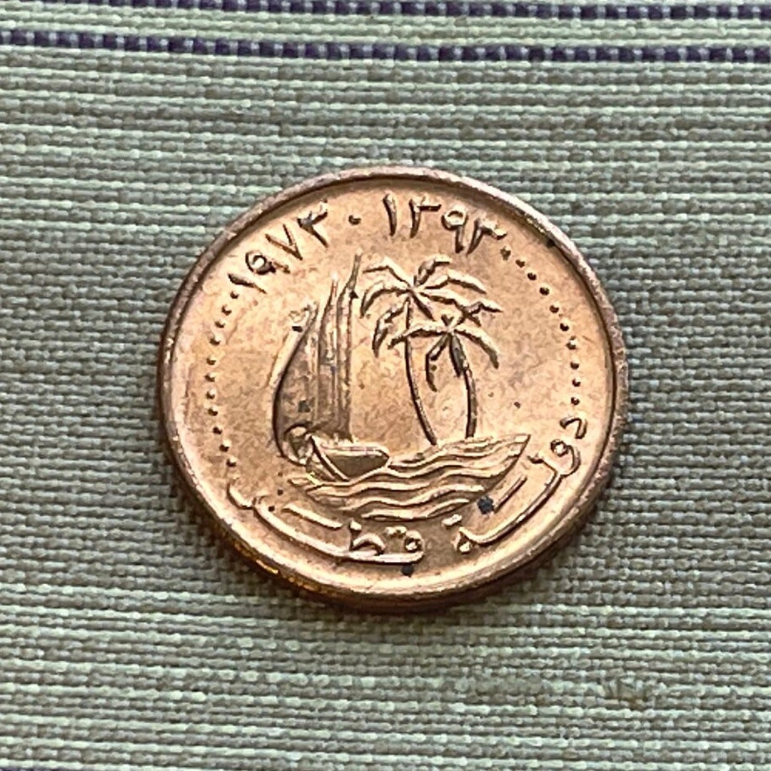 Sailing Dhow and Palm Trees 1 Dirhim Qatar Authentic Coin Money for ...