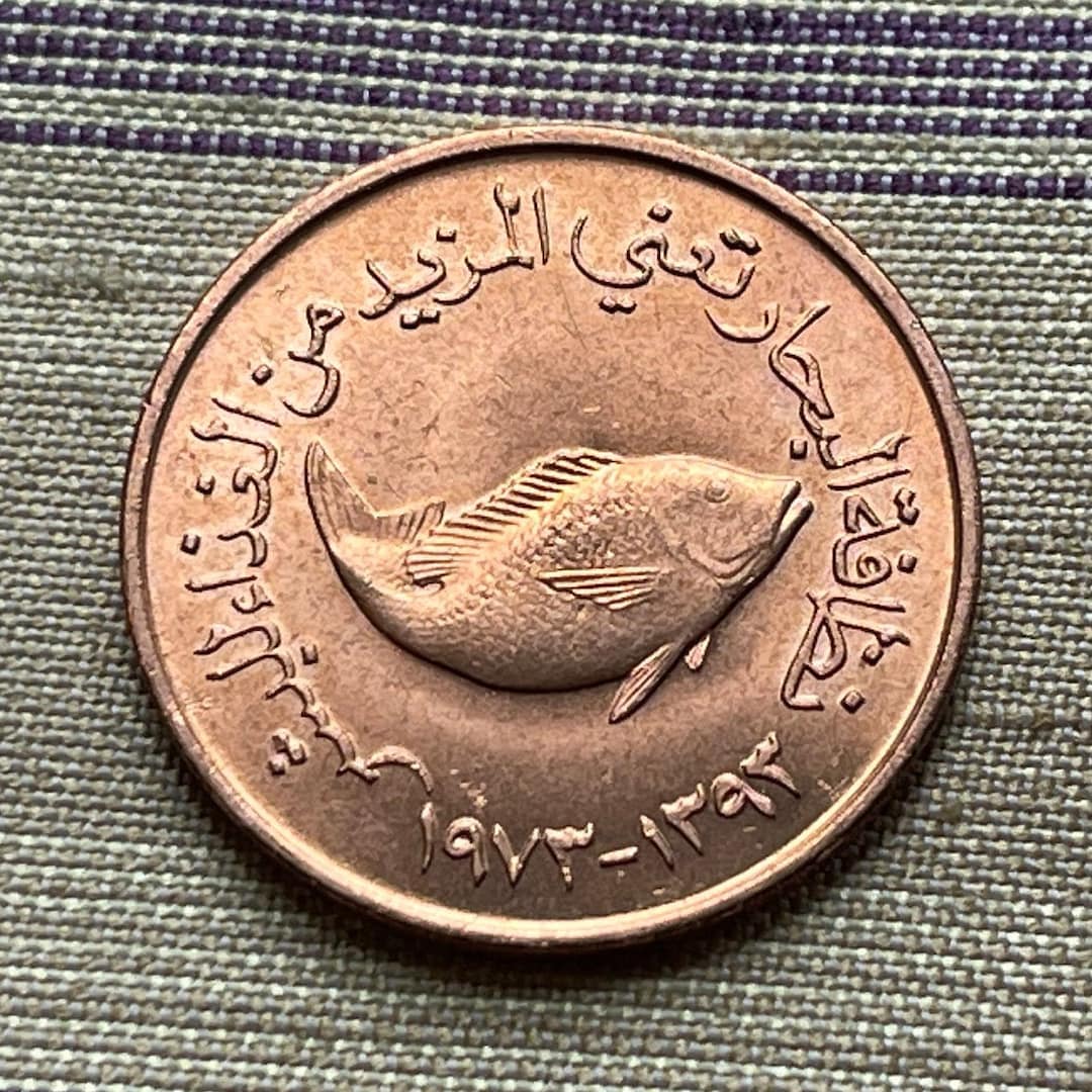 Spangled Emperor Fish 5 Fils Emiratos Árabes Unidos Moneda auténtica ...