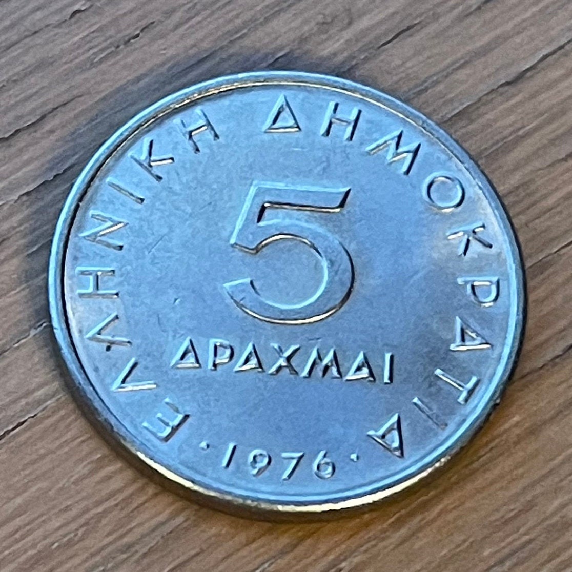 Aristotle 5 Drachmai Greece Authentic Coin Money for Jewelry - Etsy