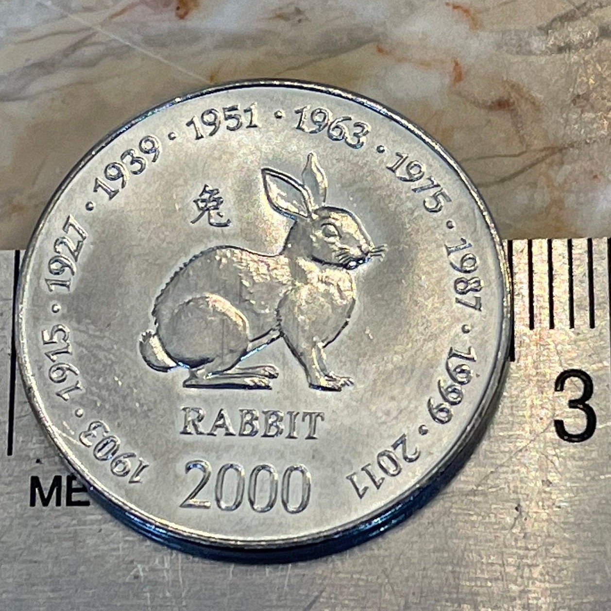 Year of the Rabbit 10 Shillings Somalia Authentic Coin Money - Etsy