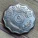Date Palm Trees Iraq Coin: 5 Fils Scalloped Money, Jewelry Craft - Etsy