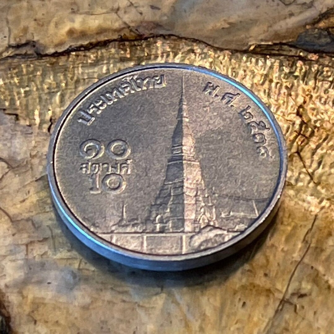 Wat Phra That Choeng Chum & King Bhumibol Thailand 10 Satang Authentic ...