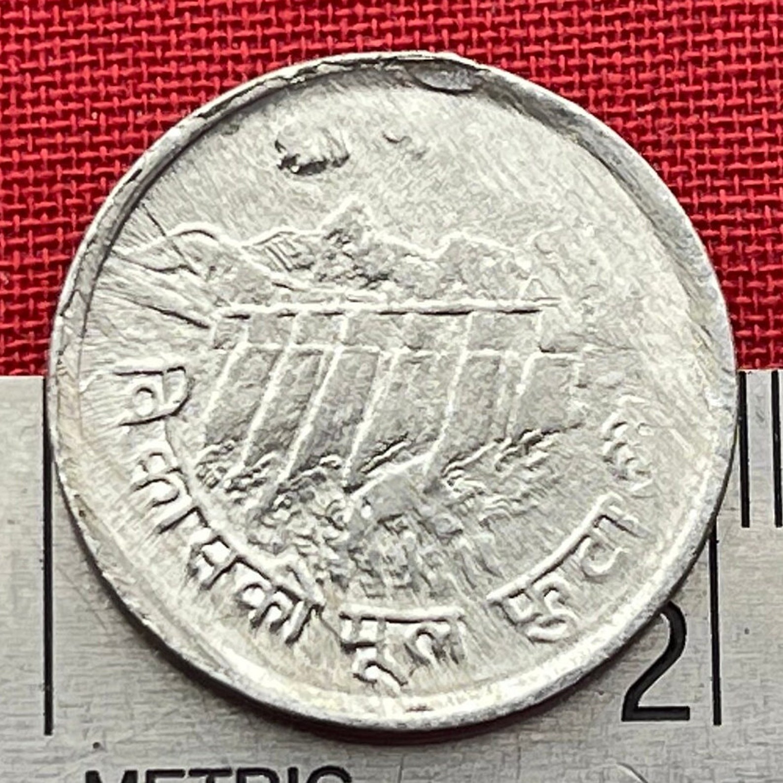 Sunkoshi River Hydropower Dam 5 Paisa Nepal Authentic Coin - Etsy