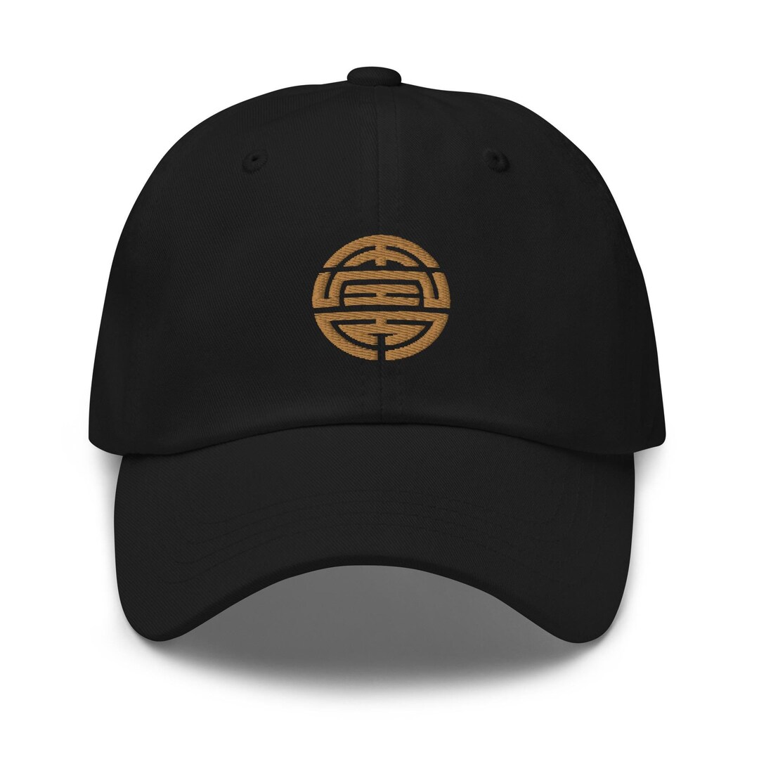 Good Health Symbol Baseball Cap With Chinese Coin Embellishment ...