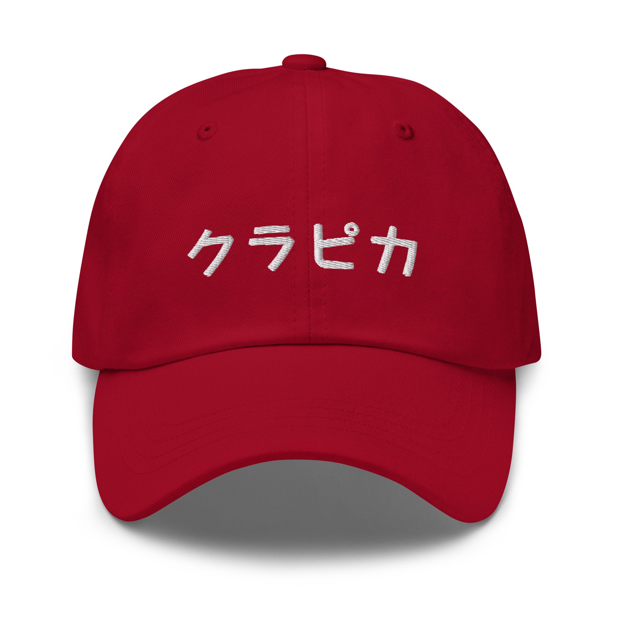 Kurapika Cosplay Baseball Cap Anime Cap Otaku Hat Anime Fan - Etsy