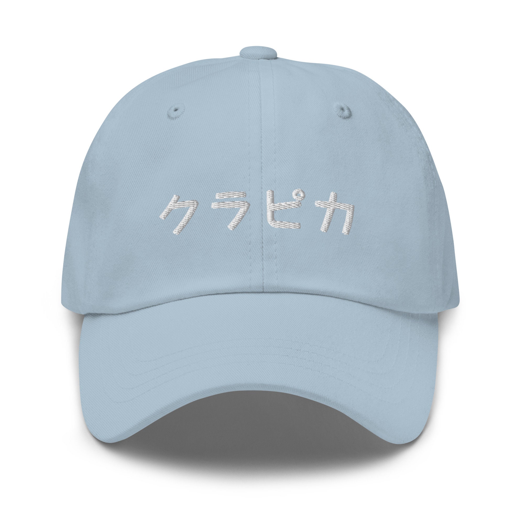 Kurapika Cosplay Baseball Cap Anime Cap Otaku Hat Anime Fan - Etsy