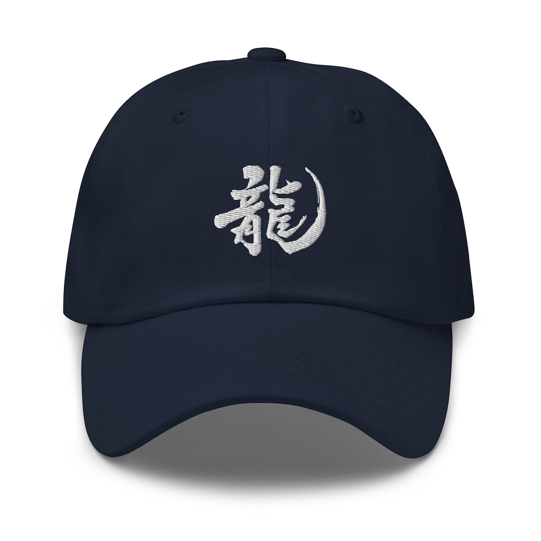 Japanese Kanji Dragon Ryu Baseball Cap, Embroidered Design, Symbol Hat ...