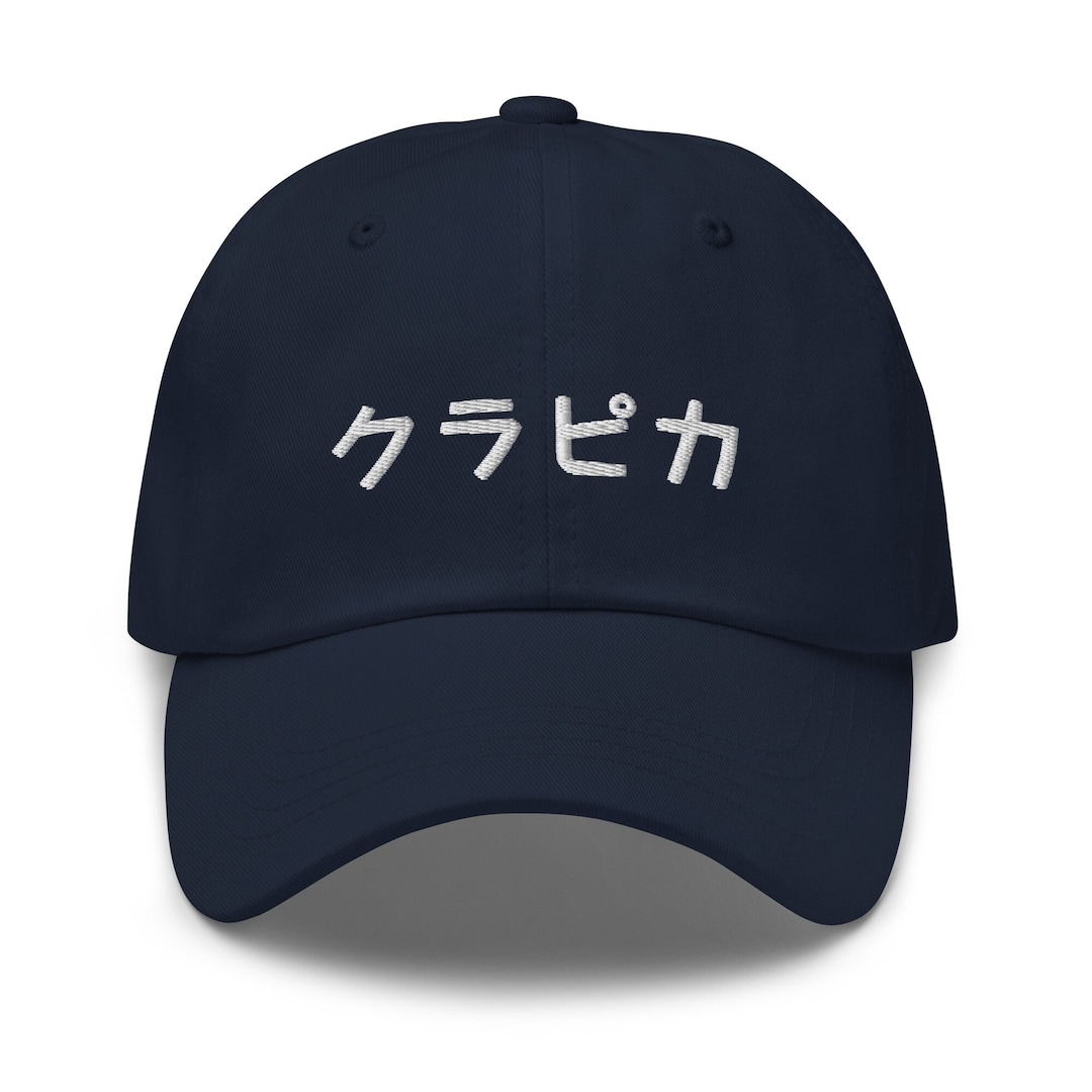 Kurapika Cosplay Baseball Cap, Anime Cap, Otaku Hat, Anime Fan Gift ...