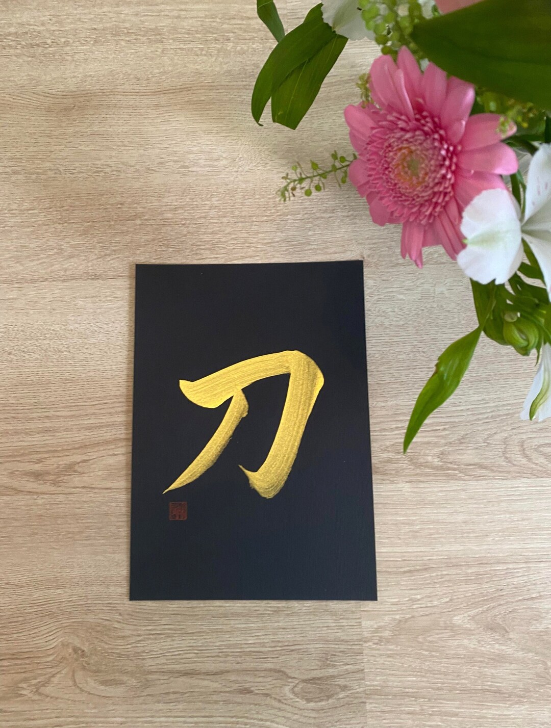 Japanese Calligraphy "katana", Gold, Hand Made, Shodo - Etsy