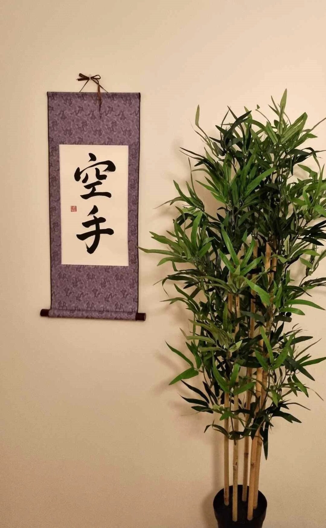 Japanese Calligraphy Scroll - Karate -, Hand Made, Wall Art, Shodo - Etsy