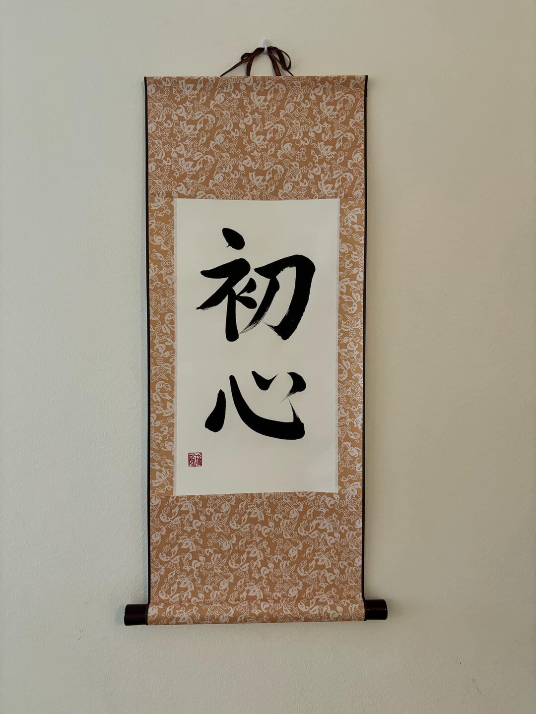 Japanese Calligraphy Scroll - Beginner's Mind (shoshin)-, Hand Made ...