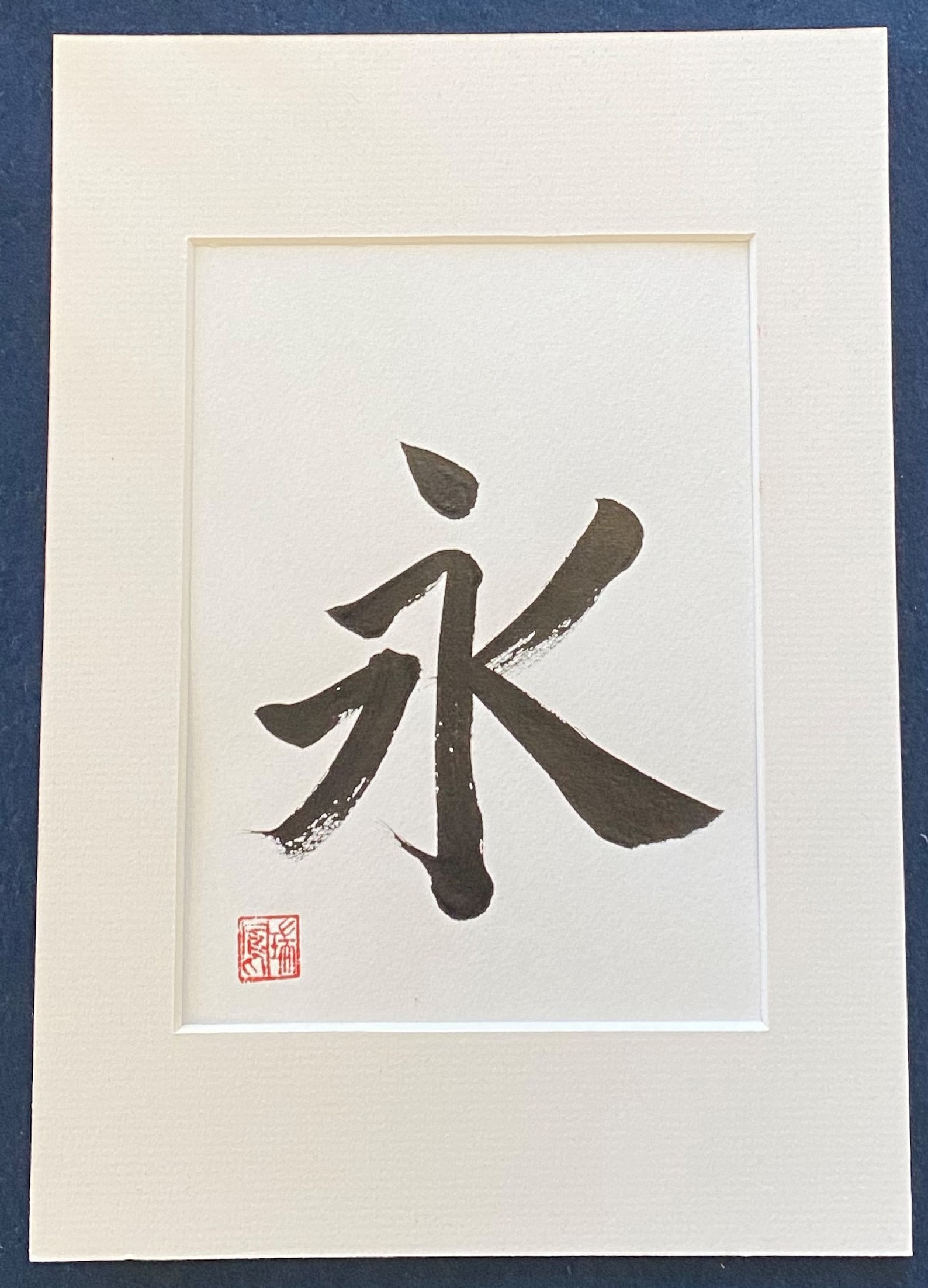 Japanese Calligraphy eternity Hand Made Wall | Etsy