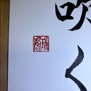 Japanese Calligraphy Tomorrow is Another Day, A3 Size, Hand Made, Shodo ...