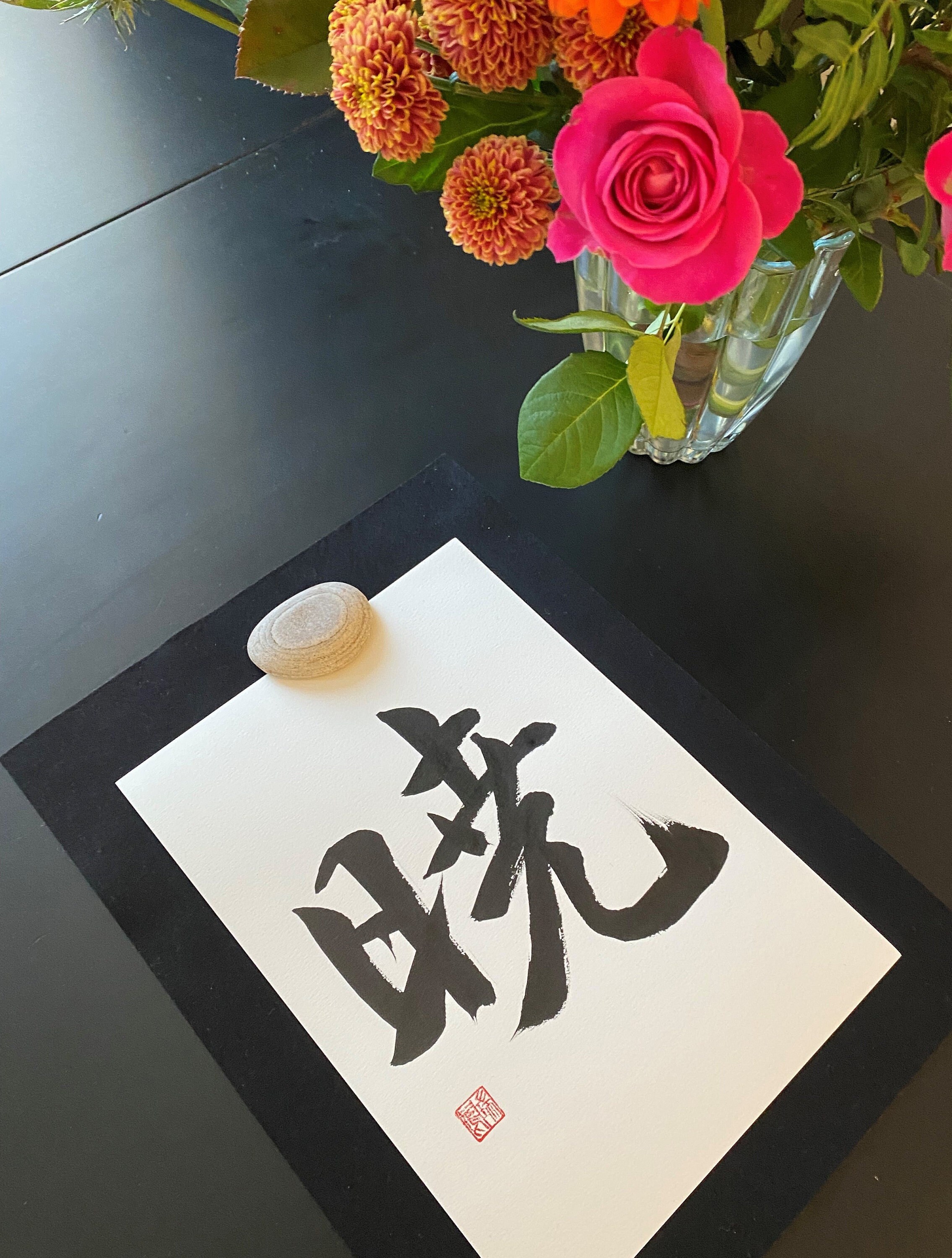 Japanese Calligraphy dawn Hand Made Wall Art - Etsy