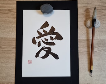 Japanese Calligraphy eternity, Hand Made, Wall Art, Original Stamp ...