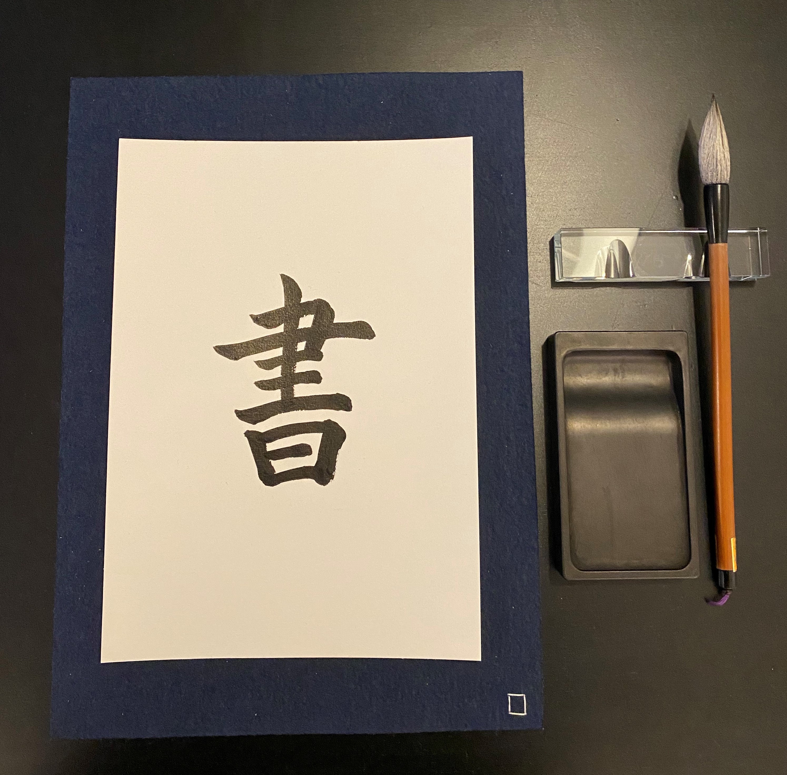 Japanese Calligraphy Custom Made Different Styles Kaisho | Etsy