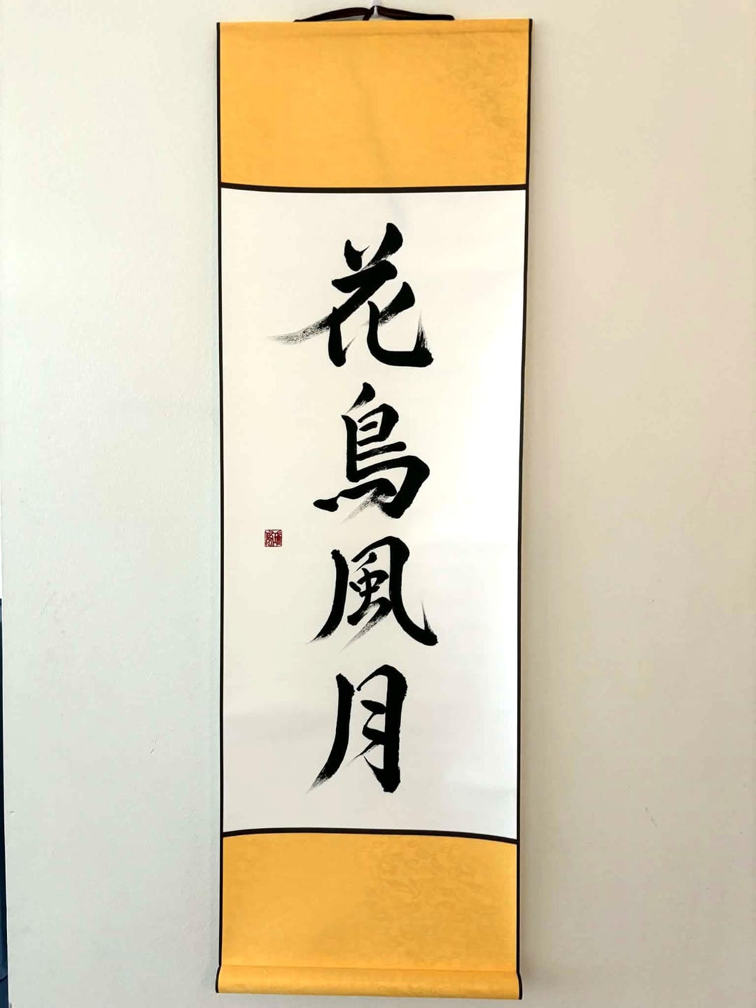 Japanese Calligraphy Scroll “kachofugestsu” 花鳥風月 – Hand-brushed Hanging ...