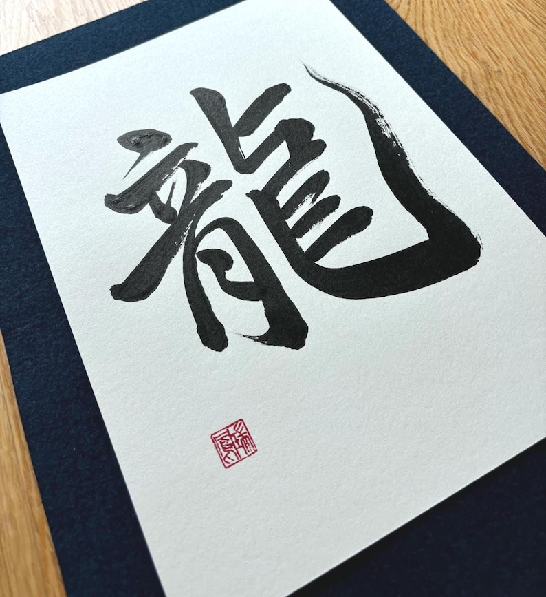 Japanese Calligraphy "dragon", Large Character, Hand Made, Wall Art ...