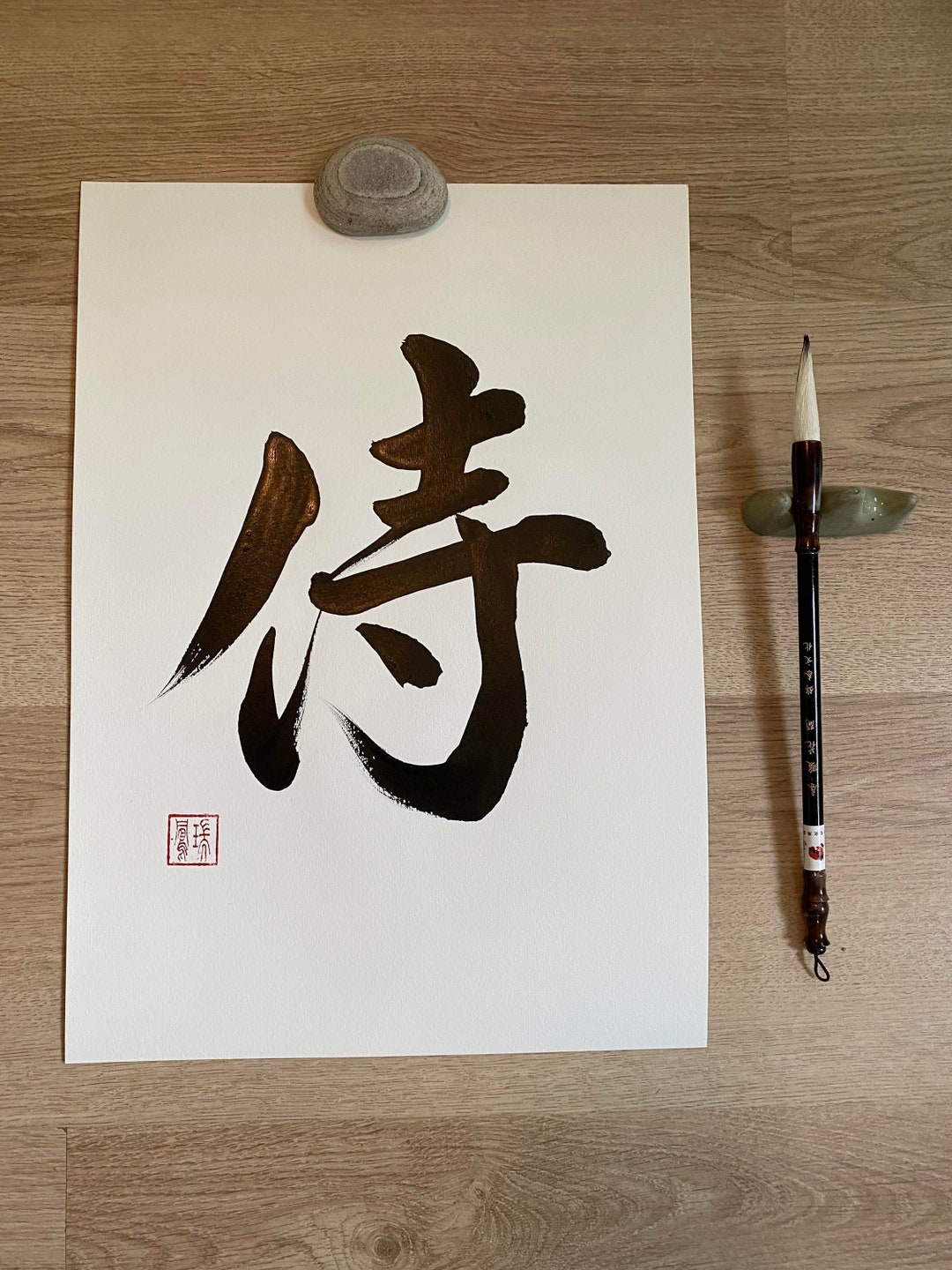 Japanese Calligraphy - Samurai, A3 Size, Shodo Wall Art - Etsy