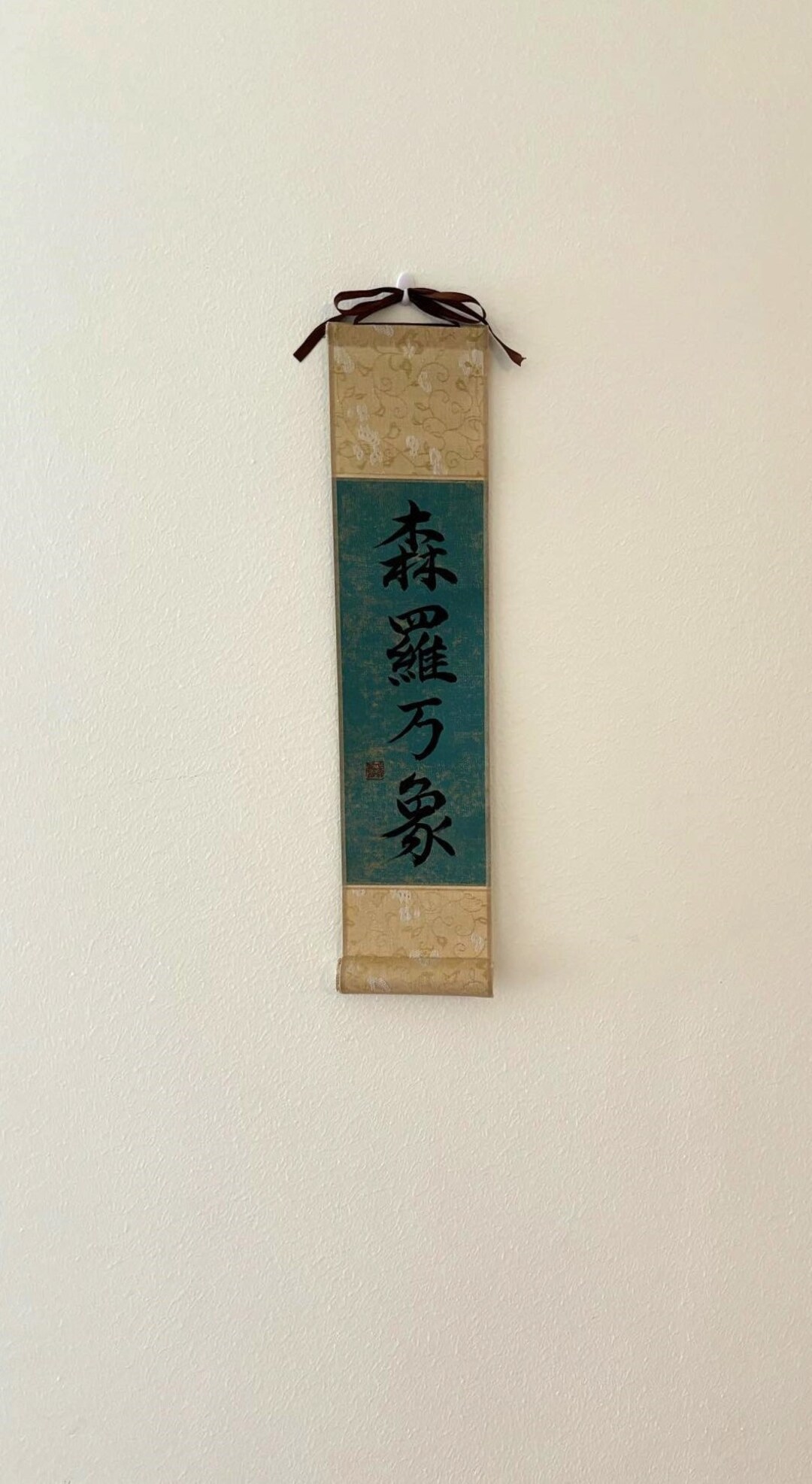 Green Japanese Calligraphy Scroll - Shinra Bansho - Japanese Battle ...