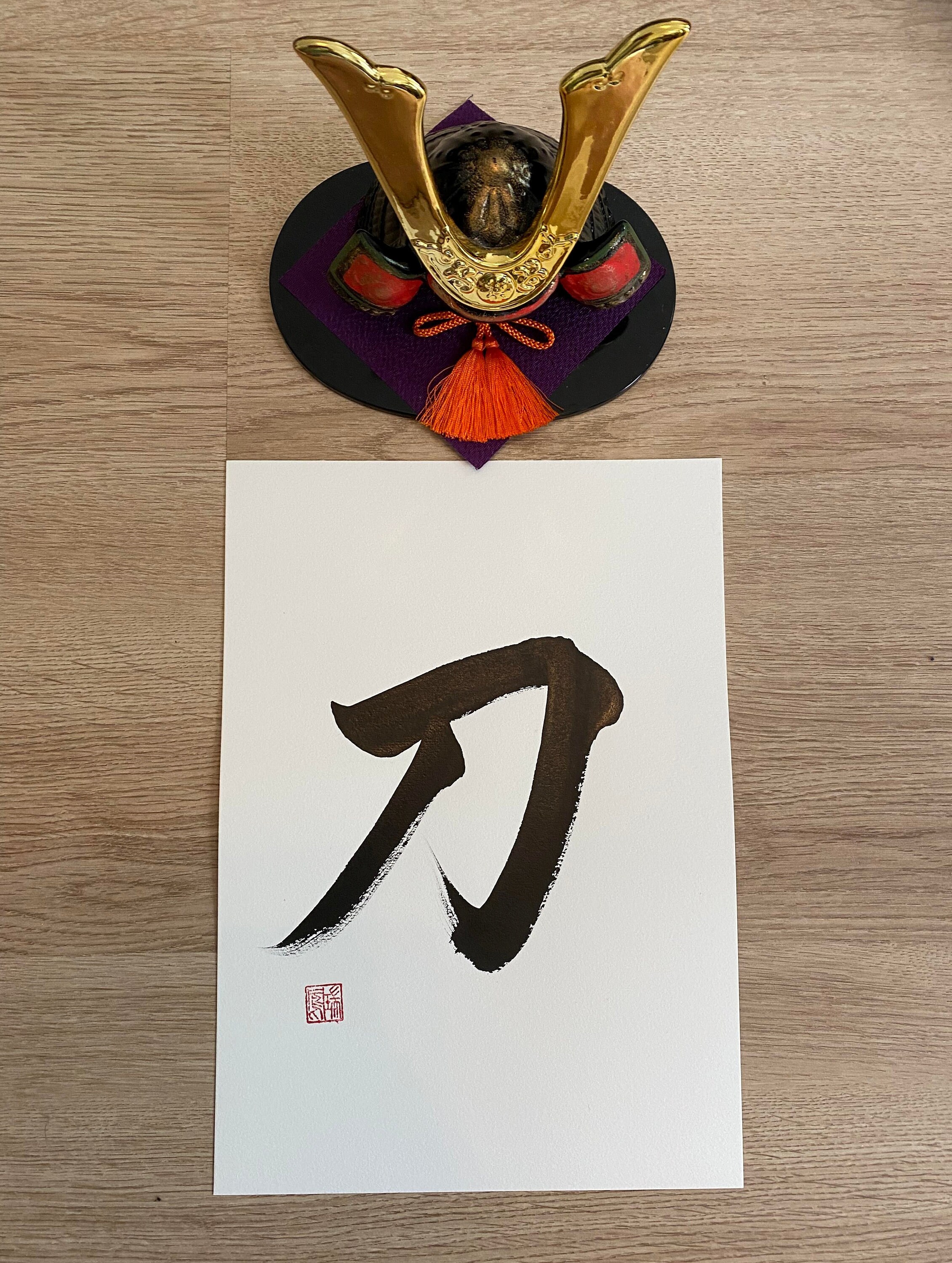 Japanese Calligraphy Katana Shodo Wall Art - Etsy