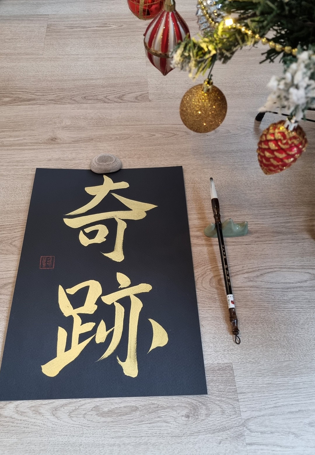 Japanese Calligraphy "miracle", A3 Size, Gold, Hand Made, Shodo - Etsy
