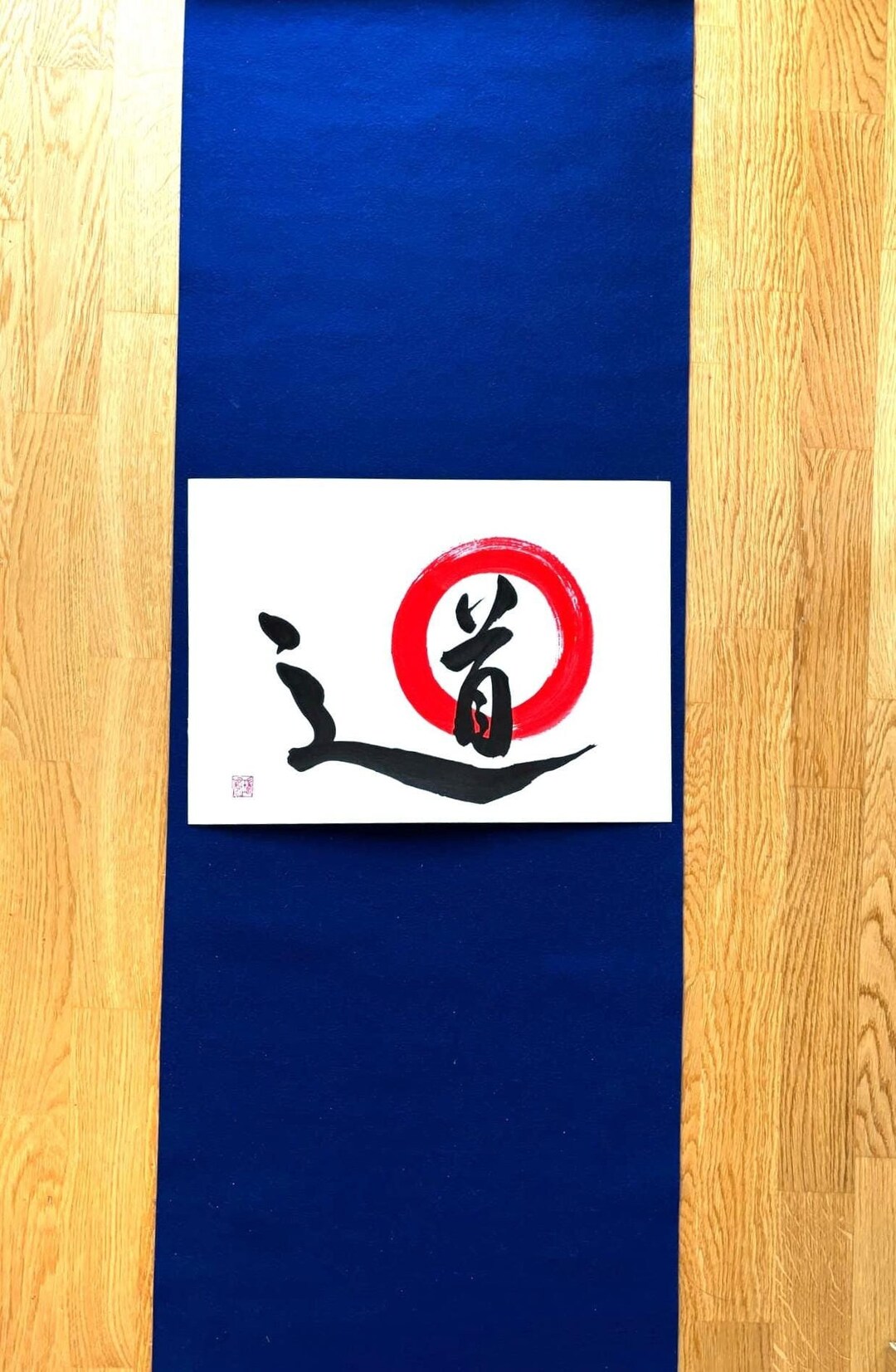 Japanese Calligraphy - Road (道/michi) With Red Enso, A3 Size, Shodo ...