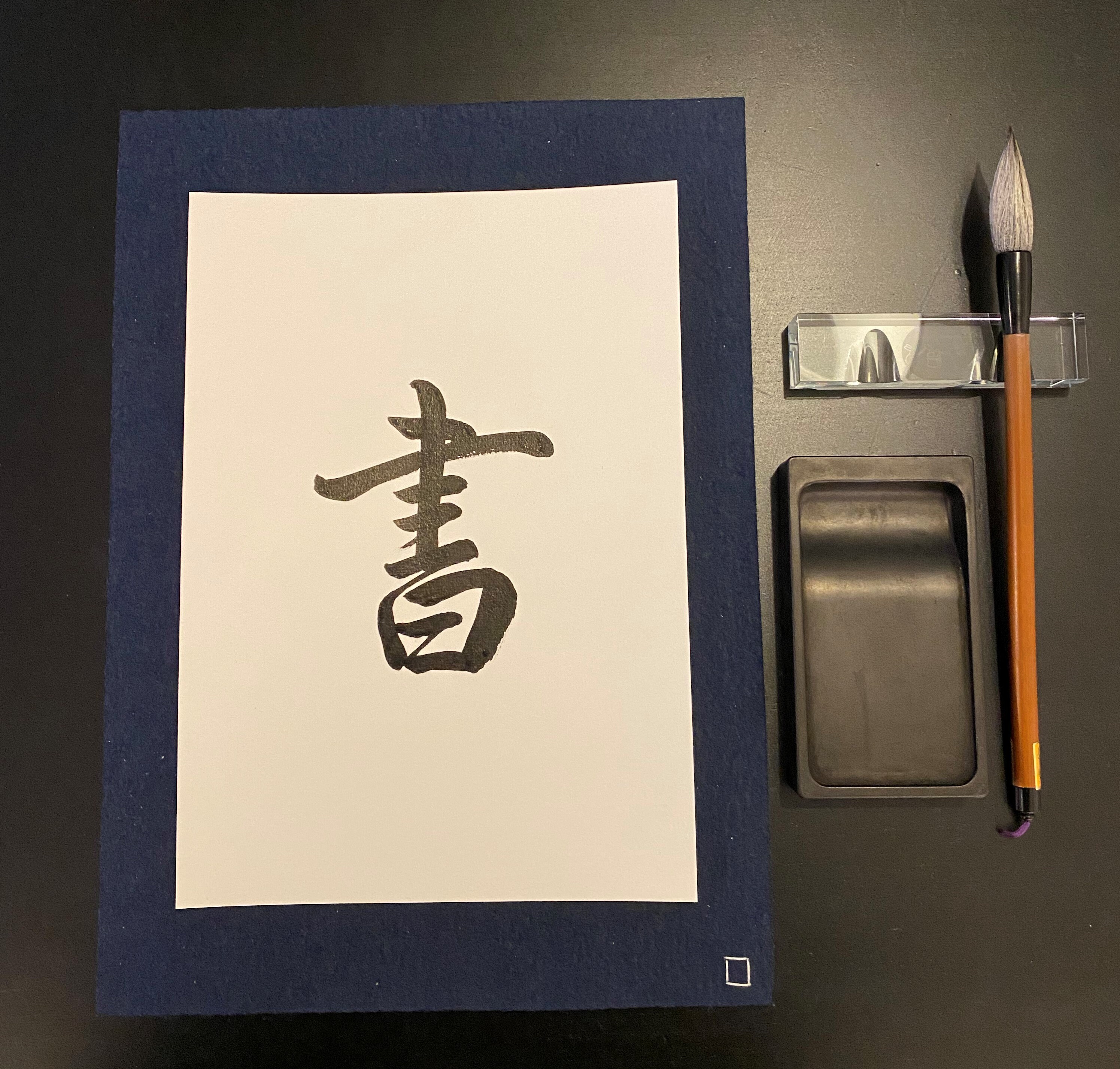 Japanese Calligraphy Custom Made Different Styles Kaisho | Etsy