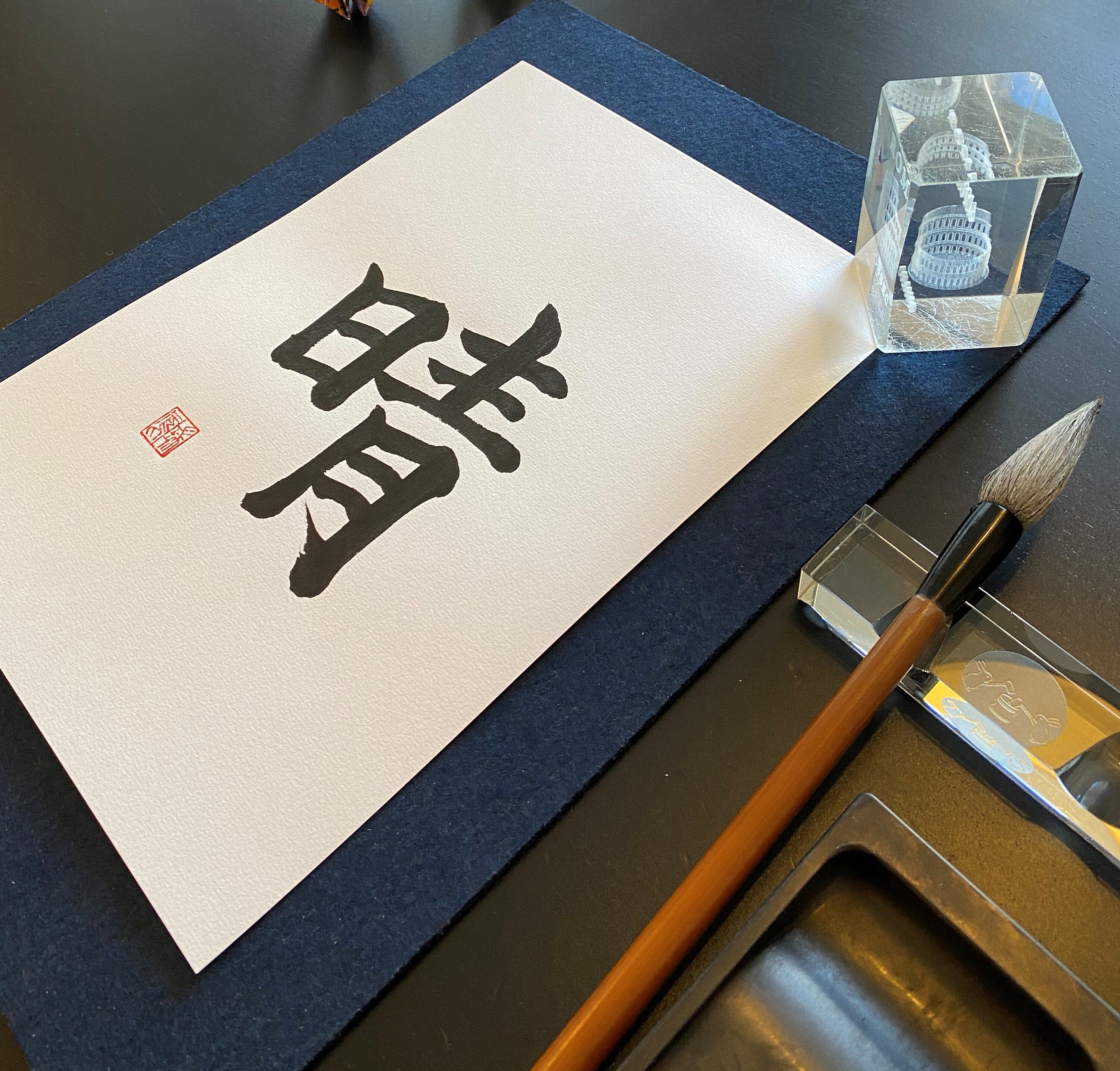 Japanese Calligraphy Sunny Hand Made Wall Art | Etsy