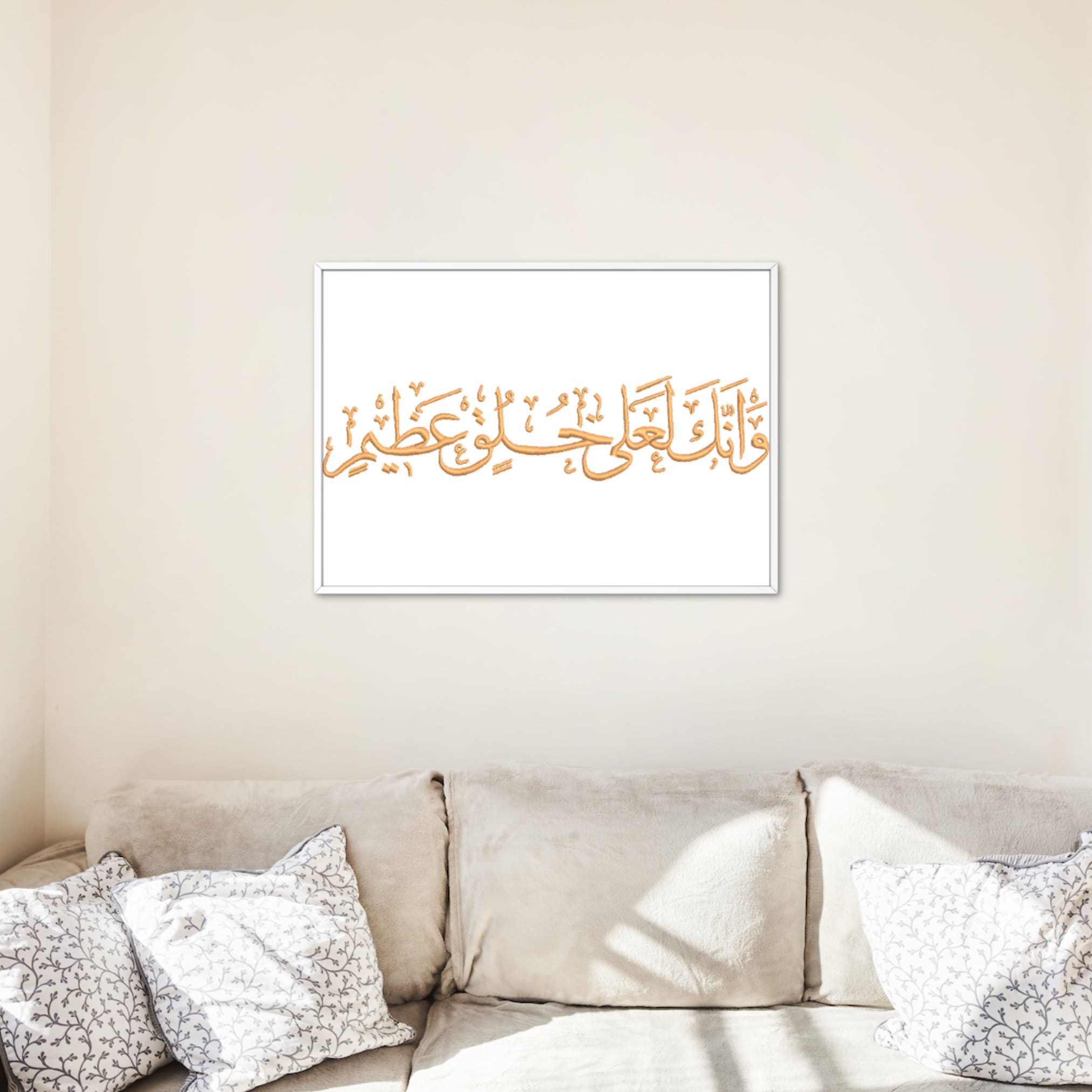 Arabic Embroidery Design Quran Ayah Embroidery - Etsy