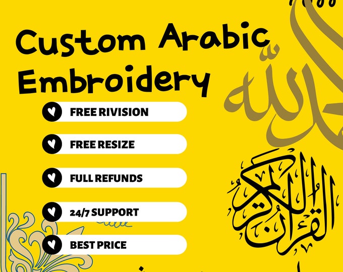 Custom Arabic Embroidery Design Custom Embroidery Design Logo ...